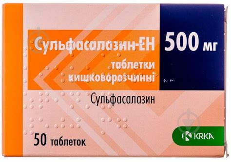 ᐉ Сульфасалазин-ЕН киш./розч. по 500 мг №50 (10х5) таблетки • Купить в ...