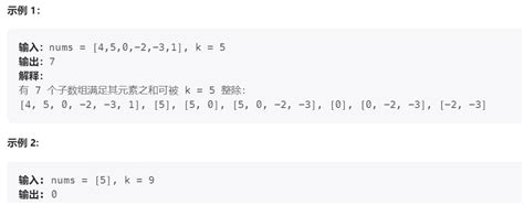 一、二维前缀和算法 csdn博客