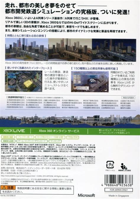 A Train Hx Box Shot For Xbox 360 Gamefaqs