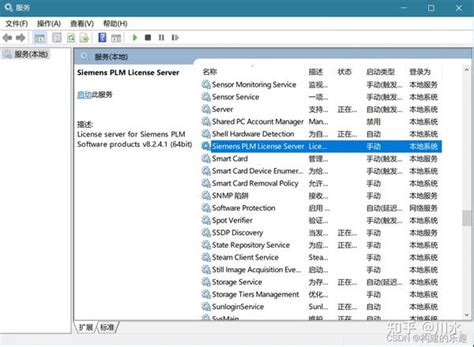 ug安装启动出现server start failed the server may already be running解决方法 知乎