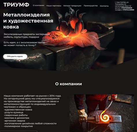 Макеты сайтов Figma скачать бесплатно для верстки