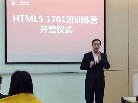 一根筋教育：全栈h5 java开营仪式撞上情人节