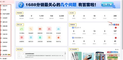 一看图片就会买的商品主图设计逻辑，打造高点击高转化店铺！ 知乎