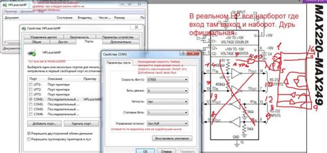 Usb Arduino Lpt Аппаратная платформа Arduino