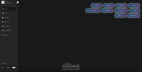 موقع و ادارة الشركة بلغة python django postgresql مستقل