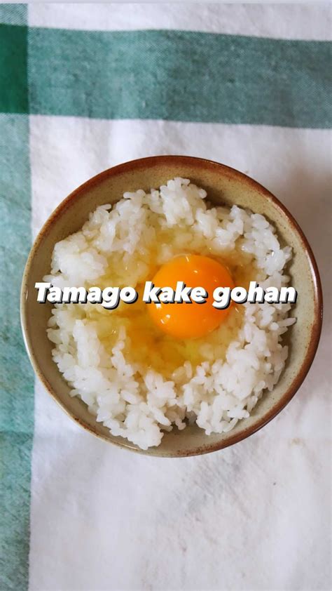 Japanese Short Grain Rice Recipe