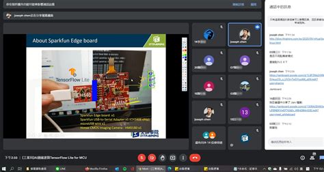 艾鍗學院club Ai模型如何部署於微控制器？ 分享tensorflow Lite For Mcu上課實況💻 Facebook