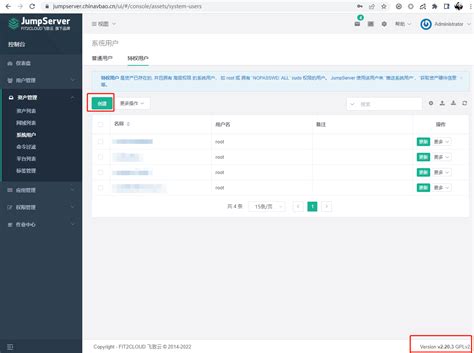 Version V2203，特权用户 创建，不能像普通用户一样有下拉菜单，故不能创建非ssh类用户 · Issue 8137 · Jumpserverjumpserver