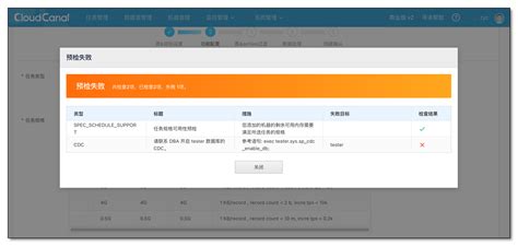 5分钟搞定 Sql Server 到 Mysql 数据迁移和同步 Clougence 博客园