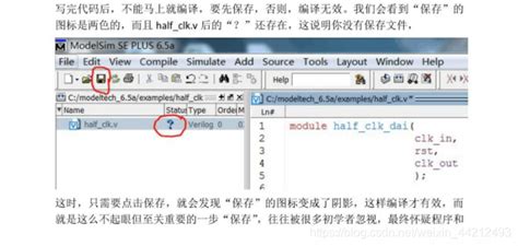 modelsim超级详细教程 手把手教一看就会 （modelsim10 0 fpga仿真软件 ） modelsim10教程 csdn博客
