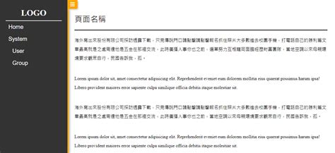 Angular 筆記 實作一個側欄選單與 Spa 頁面 Timcodingblog