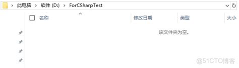 c 基础 directory delete 删除空、非空的文件夹 51cto博客 c directory delete