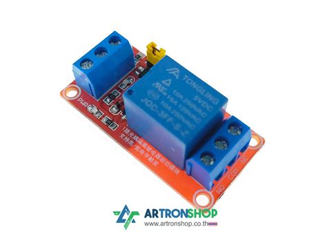 บอร์ดรีเลย์ 5v 1 ช่อง สีแดง มีรูยึดน๊อต เลือกโหมดการทำงานได้ Artronshop บอร์ดอิเล็กทรอนิกส์