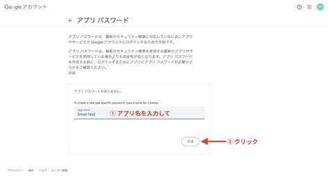 【2023年版】xamppでgmailを送信する方法｜code For Fun