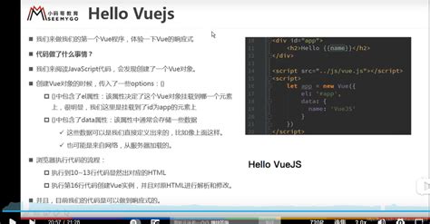 vue总结 vue工程师年终总结 csdn博客