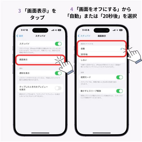 Iphoneスタンバイモードの解除方法！裏技も紹介 Widgetclub