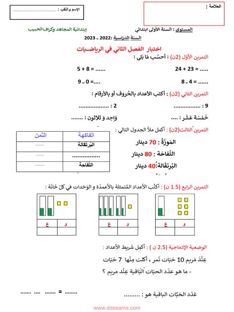 Helllo Pdf