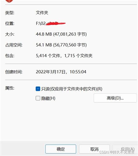Java Jps 增量注解处理被禁用