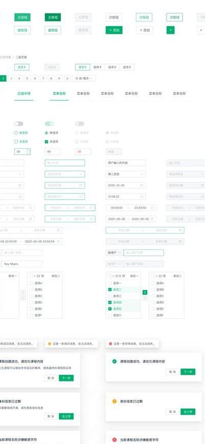 Vue实现组件切换效果的三种功能 图小雯知识