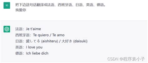 18种chatgpt用法，看看哪些适合你！ csdn博客