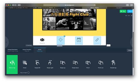46 利用 marvel app 製作 prototype app by stanley tseng 阿哲 彼得潘的 swift