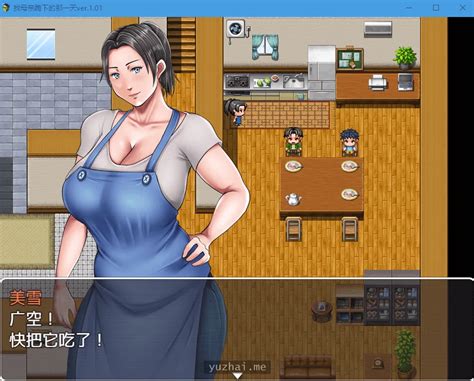 我母亲跪下的那一天ver 1 01汉化版 小冲游戏联盟