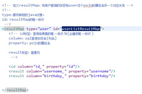 【mybatis】mybatis里面对于vo类是怎么处理的，怎么写resultmap Csdn社区