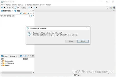 Dbeaver安装及使用 知乎
