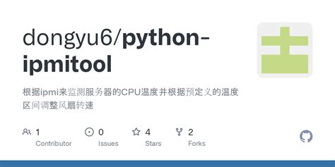 Github Dongyu6python Ipmitool 根据ipmi来监测服务器的cpu温度并根据预定义的温度区间调整风扇转速