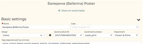 About Mnemonic Codes For Things Snuggle Hamster Designs