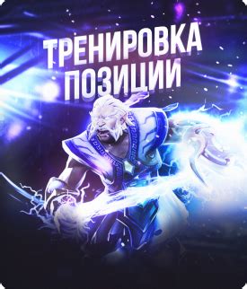 GRANDMASTER SHOP