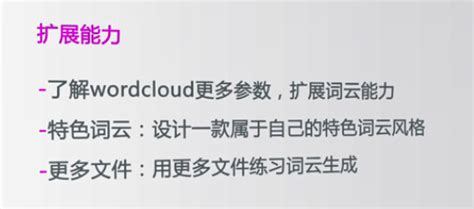 实例12:政府工作报告词云 Csdn博客 实例12:政府工作报告词云 Csdn博客