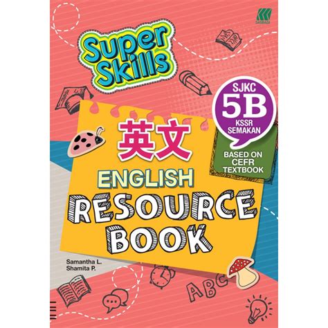 Super Skills English Resource Book 5b Ma Tu Bookseller Since 1959