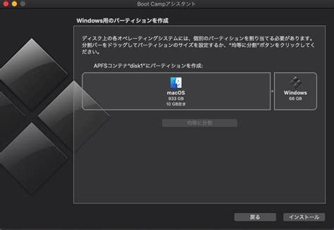 Macにwindowsを入れる方法！boot Campやparallels Desktopでの導入手順を解説