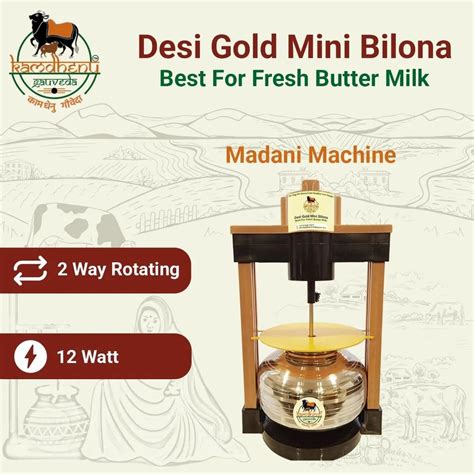 Mini Bilona Electric Fresh Buttermilk And Butter Churning Machine At