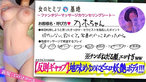 [300mium 1104] すんごいカラダ。【顔がエロい】【美巨乳×美くびれ×美巨尻の2 5次元ボディ】【見た目は控えめ、素顔はどエロ】女性