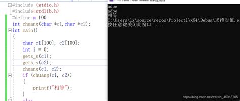 c语言输入困境：gets s vs scanf的对比与解决 csdn博客
