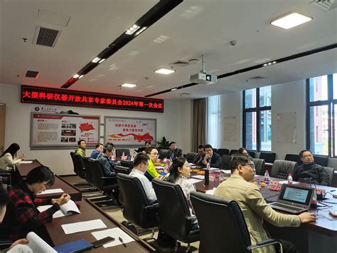 广州医科大学科研实验中心