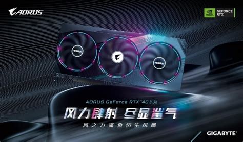 技嘉响应 Nvidia 整治翻新显卡乱象号召 保障消费者权益 极客公园