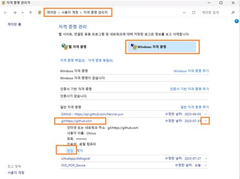 Git 자주 발생하는 오류 정리 Feat 깃허브 403 에러 — 코딩구르르르