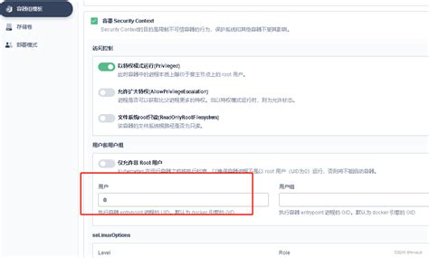 K8s 更改nfs权限导致grafana无权限访问共享存储grafana Pod 无法访问 Csdn博客