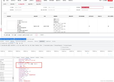js 解析map （处理后端返回对象拼接） js解析map对象 csdn博客
