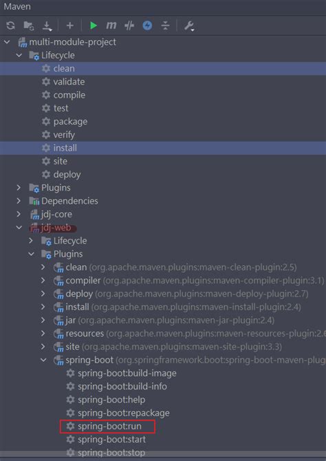 Java搞不清楚系列 Spring Boot Multi Module Porject Buckettalk