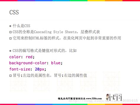 HTML CS JS的总结PPT HelloWorld开发者社区