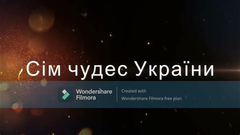 Сім чудес України Youtube