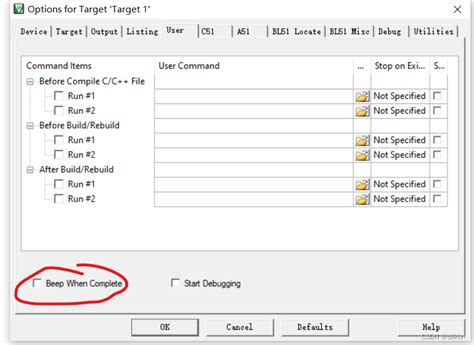 Keil5 编译完成警报声音和不必要警报的关闭keil编译完成提示音关闭 Csdn博客