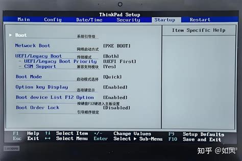 按 F1 或 F2 进系统的解决方法及各品牌电脑进入bios热键汇总 知乎