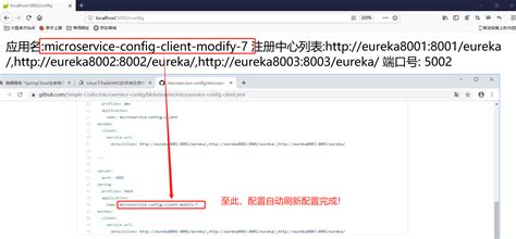 Springcloud全家桶学习之消息总线 Springcloud Bus Coder、 博客园