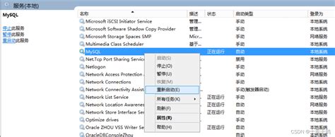 Windows环境mysql80使用binlog恢复mysql8binlog恢复数据 Csdn博客