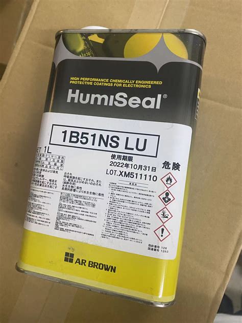 日本原产humiseal 1b51nslu三防漆到底多厉害？实测解析真防护力！ 三防漆 淘宝百科网